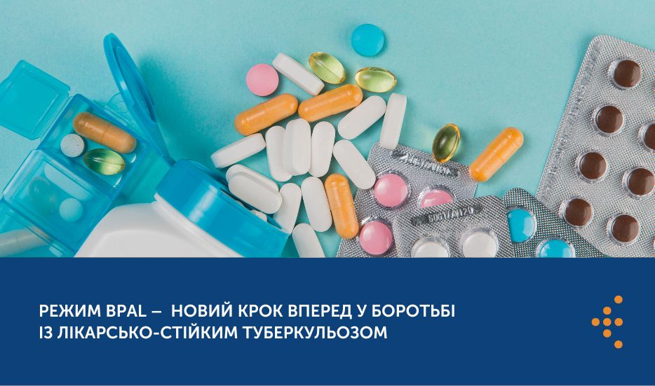 Режим BPaL — наступний великий крок вперед у боротьбі із лікарсько ...