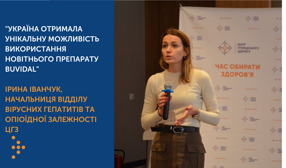 Одна ін’єкція на місяць замість щоденного прийому: Україна отримала ...